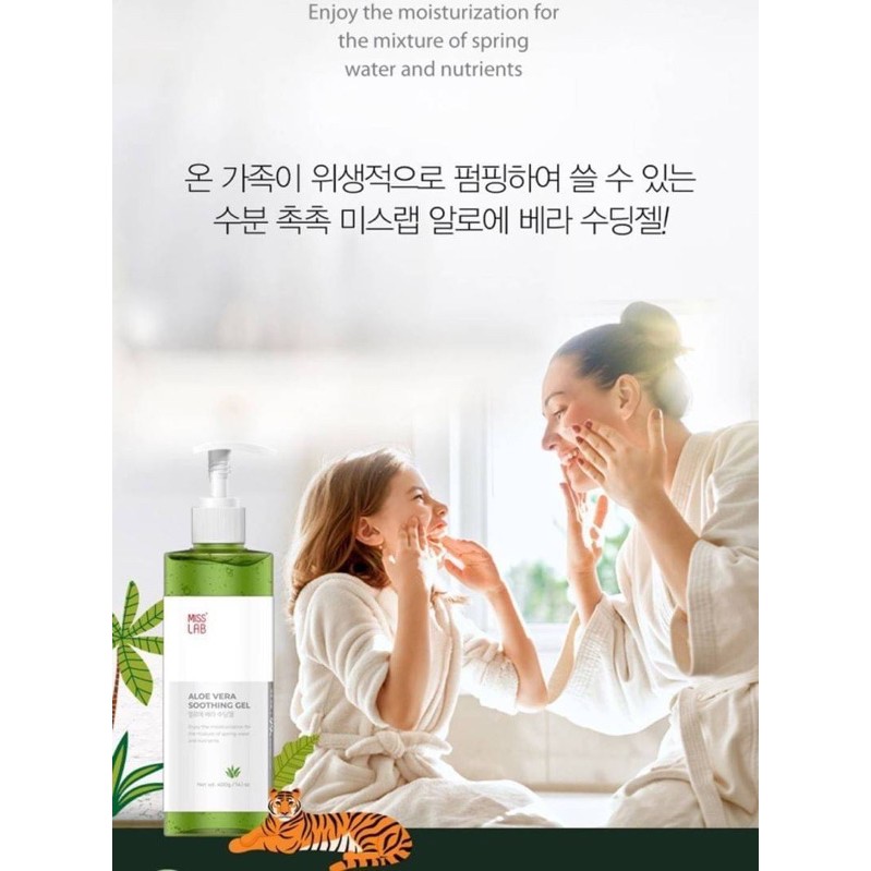 Miss Lab aloe vera soothing gel 400 ML. | Shopee Thailand