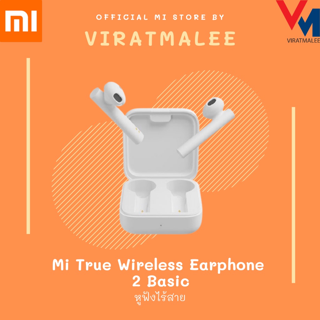 Xiaomi Mi True Wireless Earphones 2 Basic หูฟังไร้สาย (Global Version ...