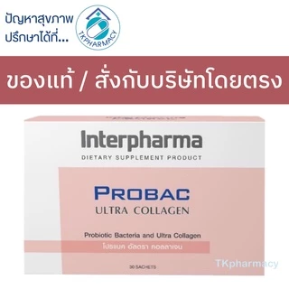 ช้อป Interpharma Probac ง่าย ๆ บน Shopee | ส.ค. 2024