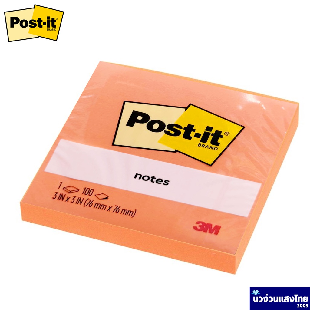 Post-it 3M โพสต์อิท กระดาษโน๊ตกาว ขนาด 3x3นิ้ว แพ็ค 100แผ่น รุ่น 654 ...