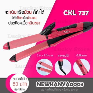 LIC Official Store , ร้านค้าออนไลน์ | Shopee Thailand