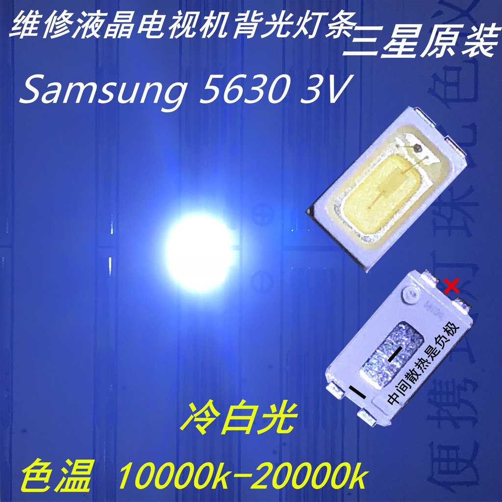 LED Backlight TV SAMSUNG SMD 5630 3V 0.5W สีขาวนวล | Shopee Thailand