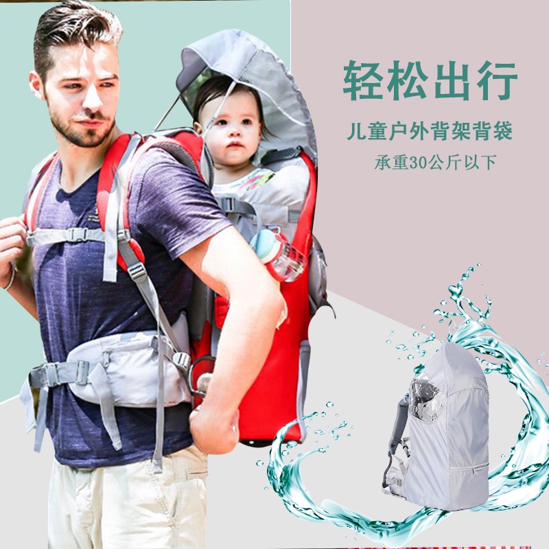 Chility Baby Back Frame Back Bag Hold Strap Children เอวสตูล Back Chair ...
