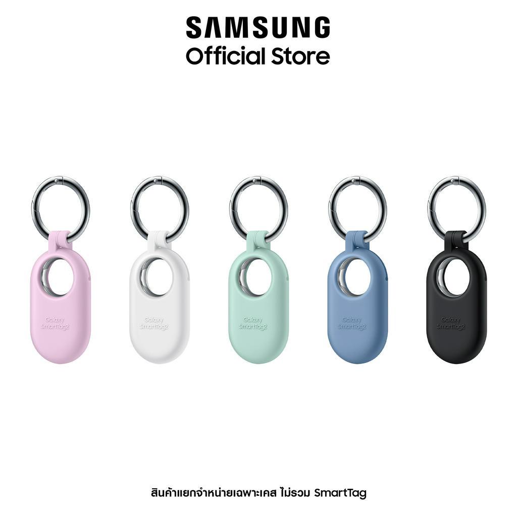 Galaxy SmartTag2 Silicone Case (เลือกสีได้) | Shopee Thailand