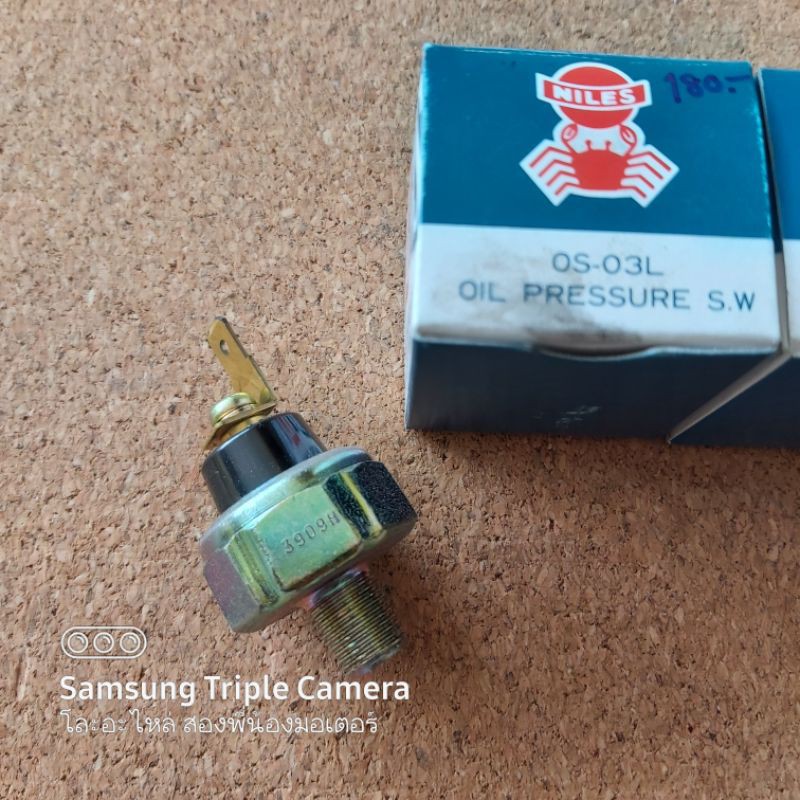สวิทช์น้ำมันเครื่อง หัวเสียบแบน (Oil Pressure Unit) OS-03L | Shopee ...