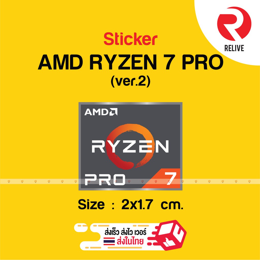 สติ๊กเกอร์ #SET4 - AMD RYZEN 3,5,7 Series 4000 - 8000 Athlon Ryzen ATI ...