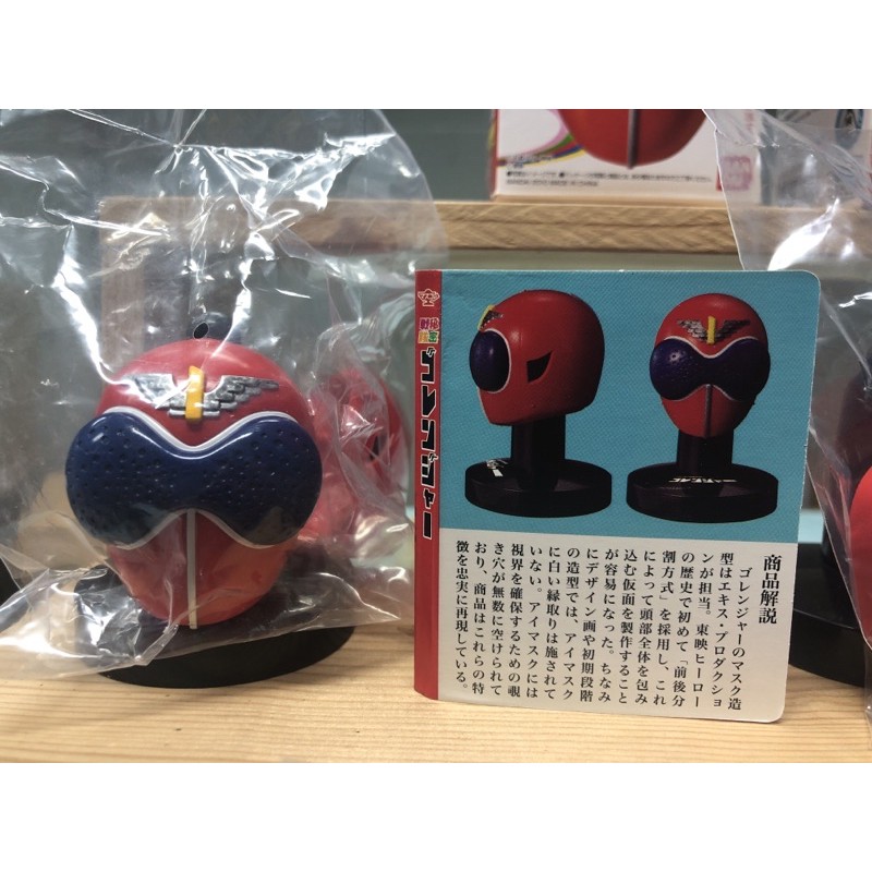 Super sentai mask collection vol.1 | Shopee Thailand