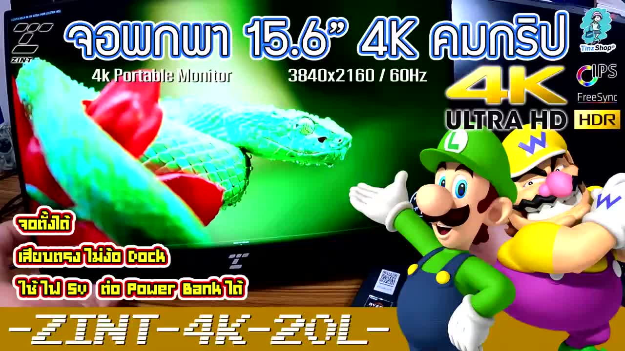 Zint 4K20L จอพกพาความละเอียดสูง Gaming Portable Monitor 15.6" Type-c ...