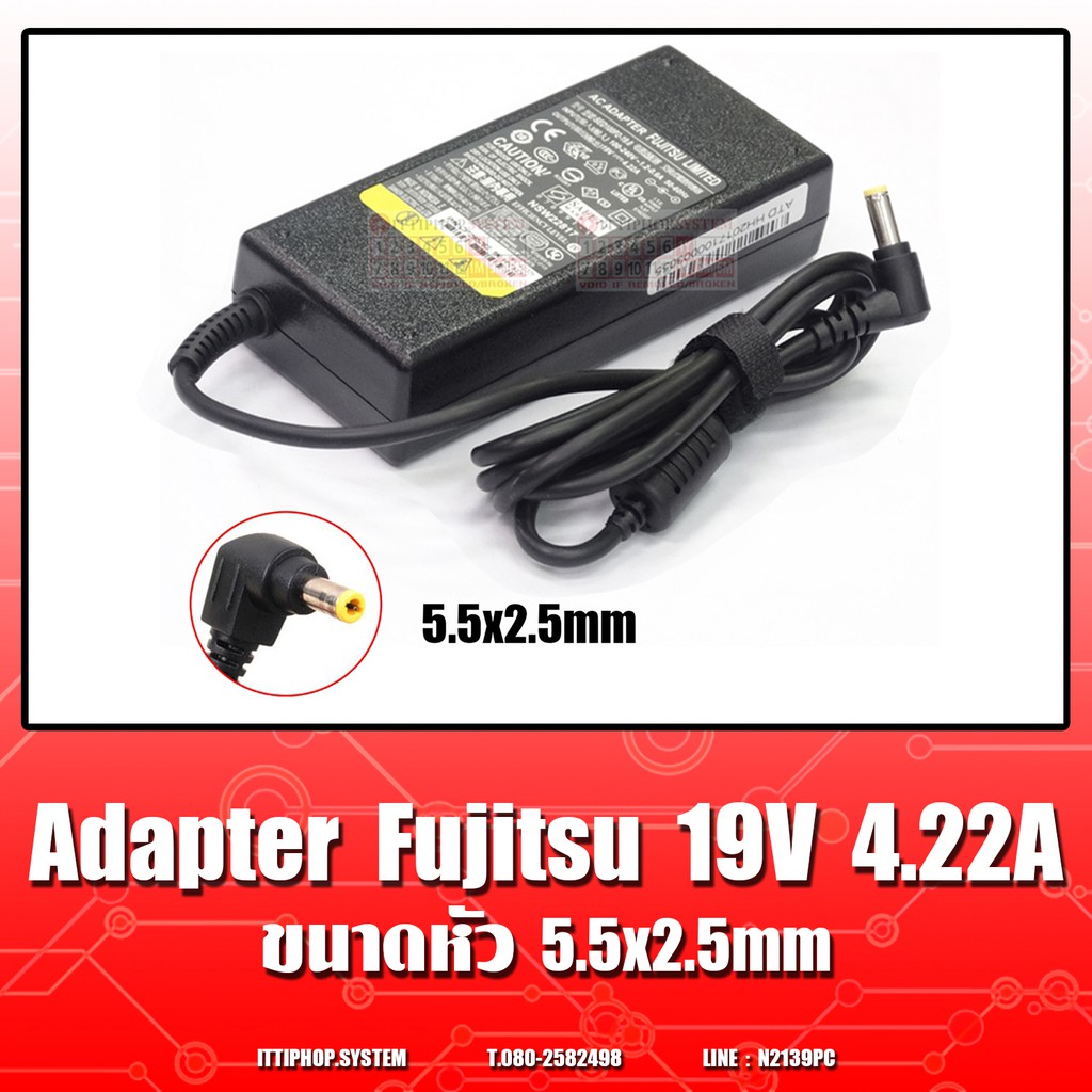 ADAPTER Fujitsu Notebook 19V 4.22A ขนาดหัว 5.5x2.5mm. อะแดปเตอร์โน๊ตบุ๊ค Fujitsu | Shopee Thailand