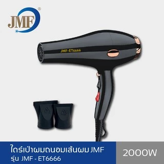 JMF official, ร้านค้าออนไลน์ | Shopee Thailand