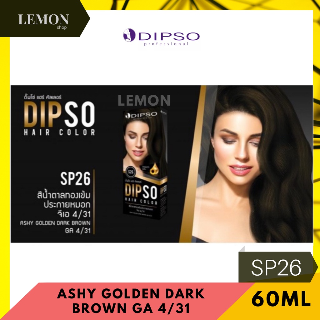 Dipso Hair Color 110ml. ดิ๊พโซ่ แฮร์ คัลเลอร์ 110มล. | Shopee Thailand