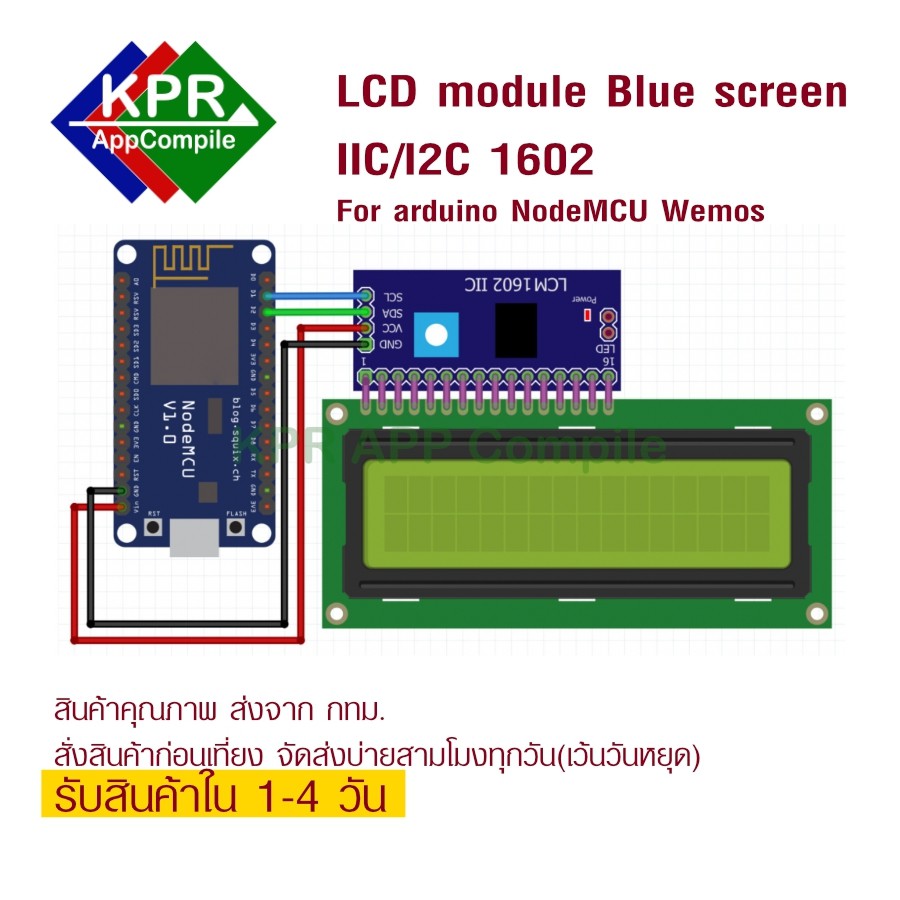 จอ LCD 1602 +I2C 16x2 1602 Blue screen 16 Character 2 row LCD IIC/I2C ...