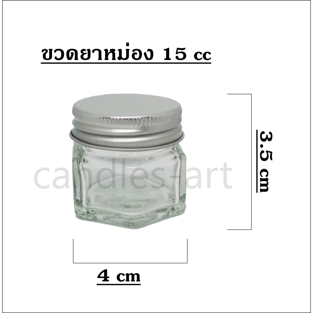 ขวดยาหม่อง 6 เหลี่ยม ขวดยาหม่องกลม 15cc 30cc | Shopee Thailand