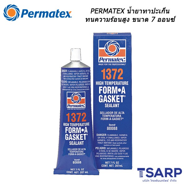 PERMATEX 1372 High Temperature Form-A-Gasket Sealant น้ำยาทาปะเก็นทนค ...