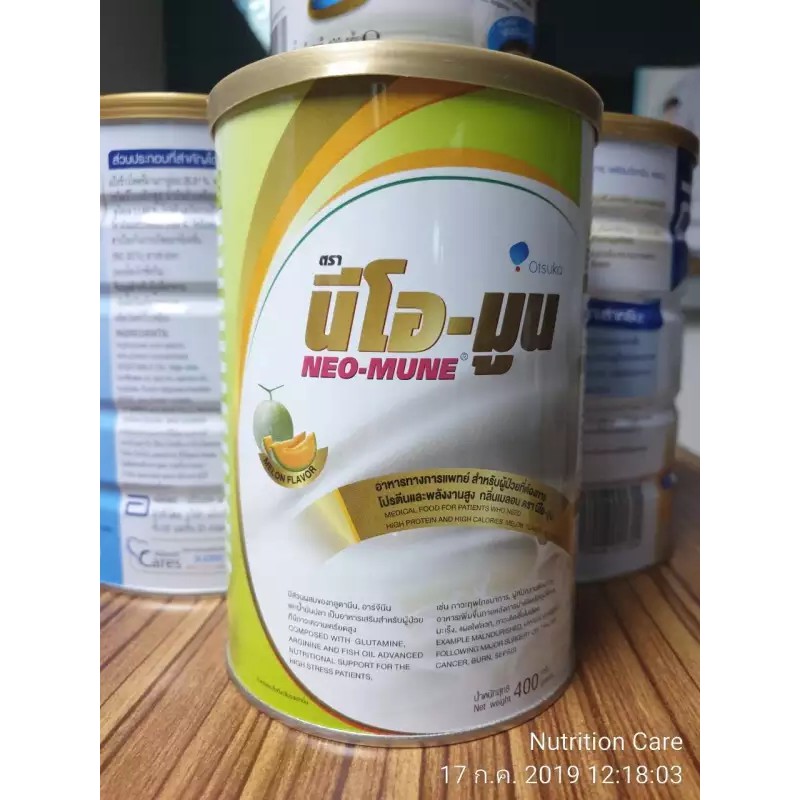 NEO-MUNE นีโอ-มูน กลิ่นเมล่อน ขนาด 400 กรัม อาหารทางการแพทย์ สำหรับ ...