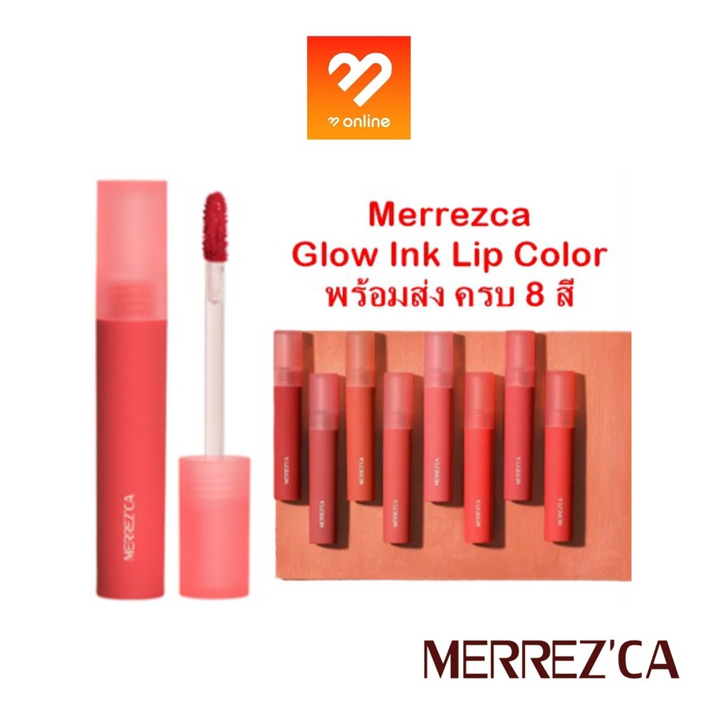 ใหม่ล่าสุด! Merrezca Glow Ink Lip Color 8 สีใหม่ 5g เมอเรสก้า ลิปสูตร ...