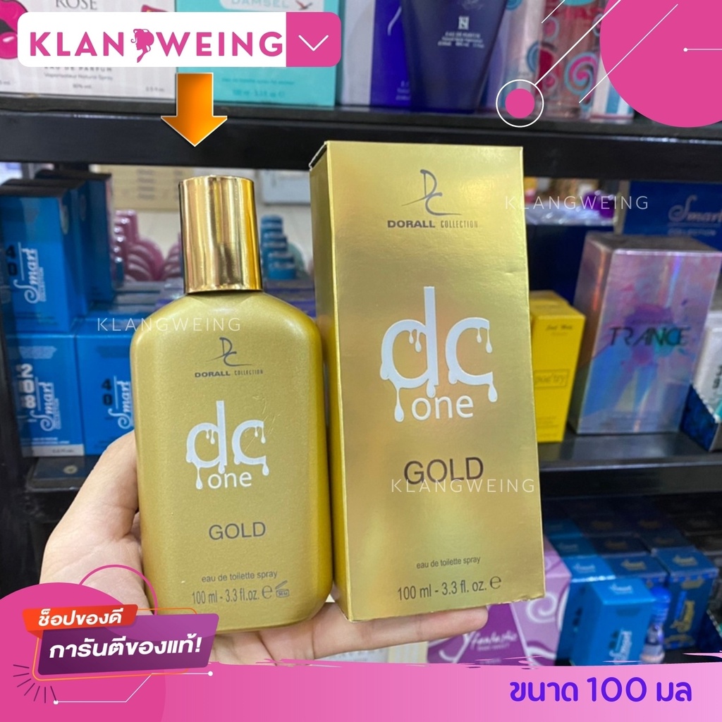 น้ำหอม dc one gold น้ำหอมกลิ่นฟีโรโมน Dorall collection | Shopee Thailand