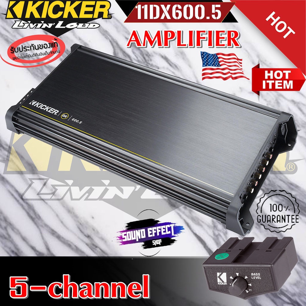KICKER 5-channel เพาเวอร์แอมป์ Kicker รุ่น 11DX600.5 DX Series ให้พลัง ...