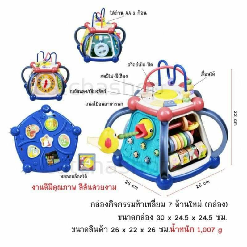 กล่องกิจกรรมเสริมพัฒนาการ 15 อย่าง Little Joy Box | Shopee Thailand