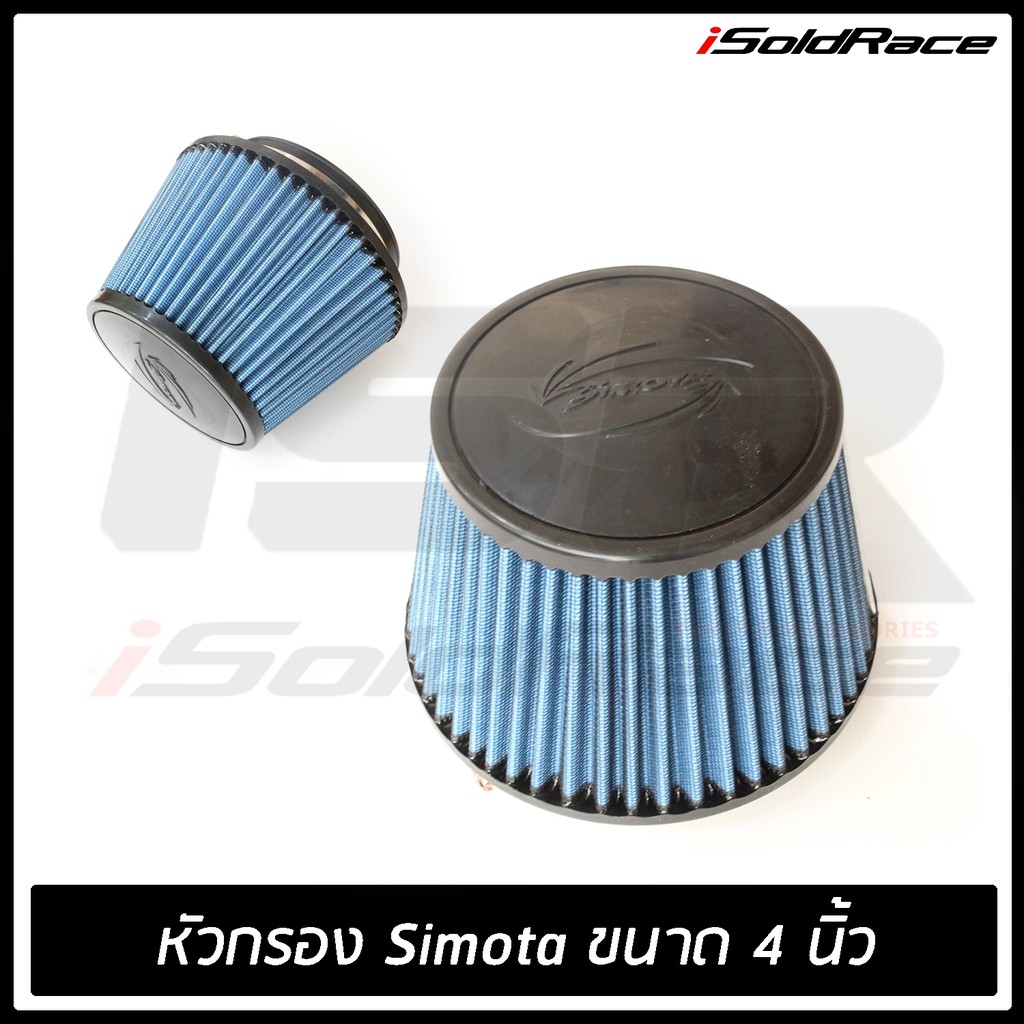 หัวกรอง ปาก4.5นิ้ว สำหรับกรองงูเหลือม Simota | Shopee Thailand