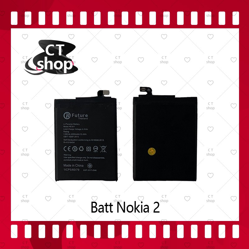 สำหรับ Nokia 2 อะไหล่แบตเตอรี่ Battery Future Thailand มีประกัน1ปี ...
