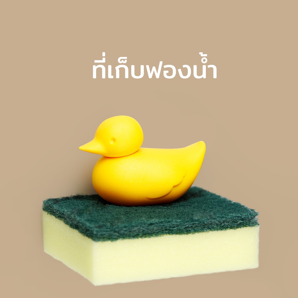 Duck Sponge - Sponge Holder ที่เก็บฟองน้ำล้างจาน ดีไซน์ เป็ดน้อย Qualy ...