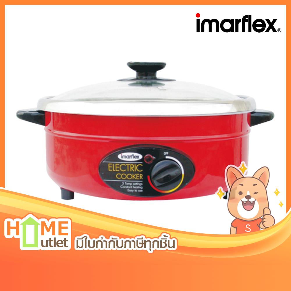 IMARFLEX(อิมาร์เฟล็กซ์) หม้อสุกิ้เนกประสงค์ รุ่น IP-19 (6520) | Shopee Thailand