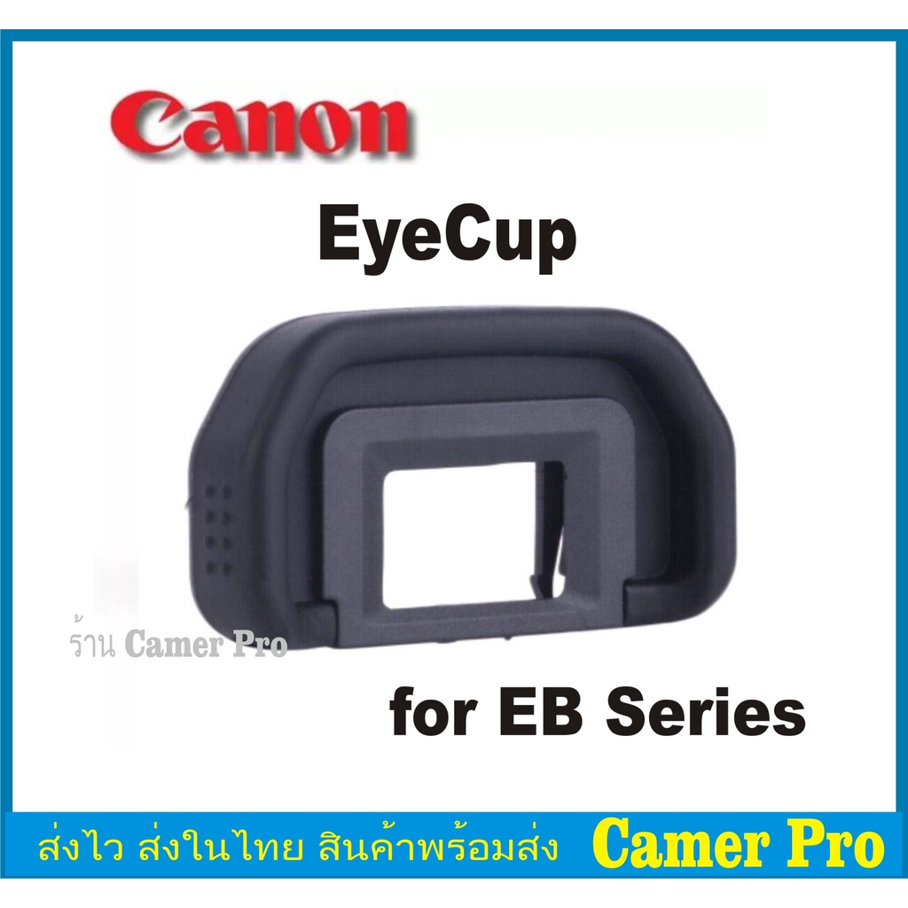 ยางรองตา EyeCup EB Canon EOS for EOS60D,70,80,5D Mark II | Shopee Thailand