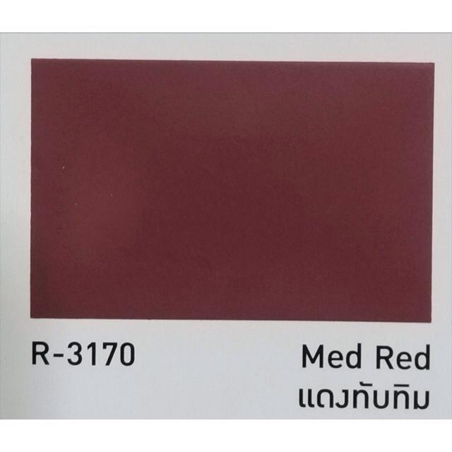 Beger Synotex Roof Paint เบเยอร์สีทาหลังคา อเนกประสงค์ | Shopee Thailand