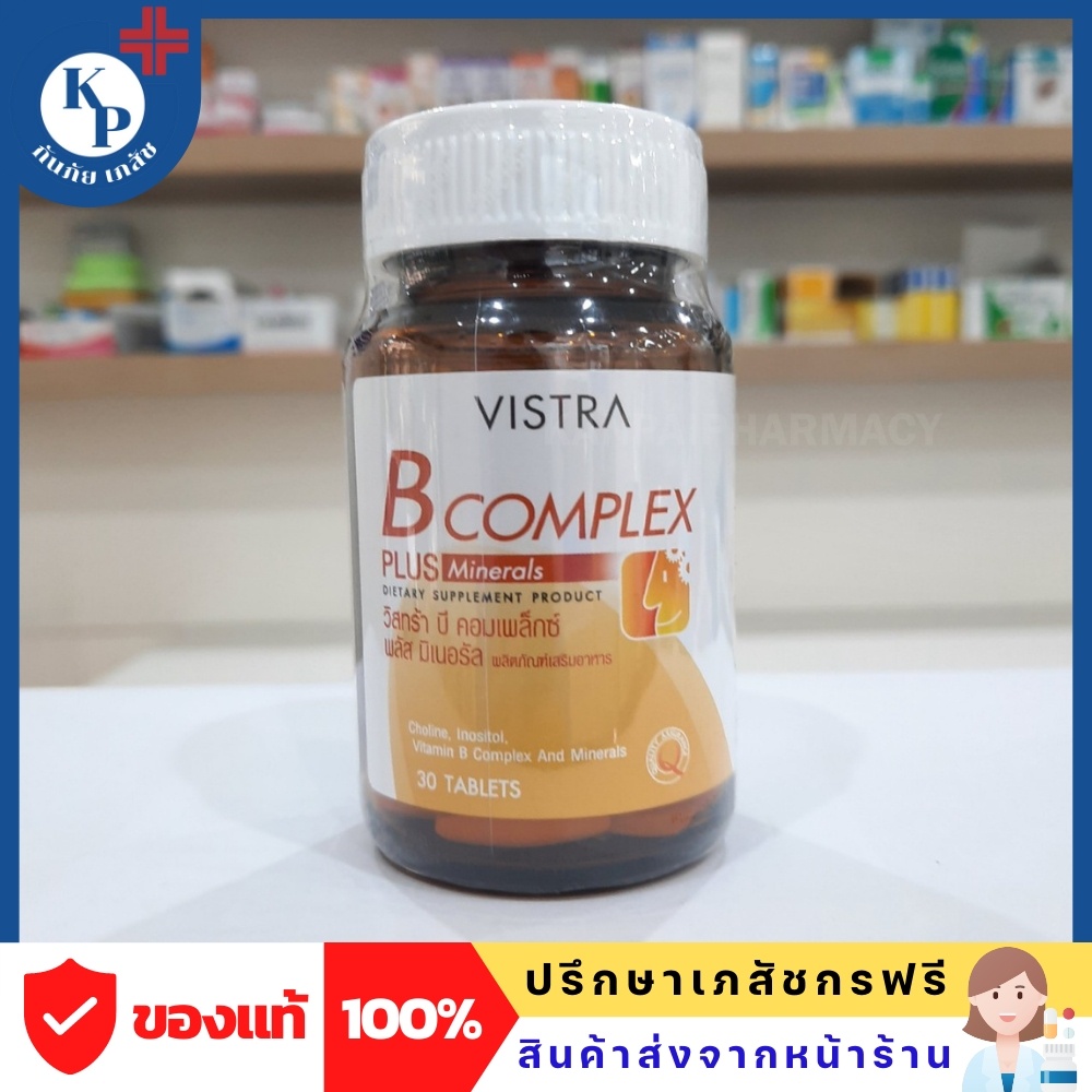 Vistra B-Complex Plus Minerals วิสทร้า บี คอมเพล็กซ์ พลัส มิเนอรอล ผู้ ...