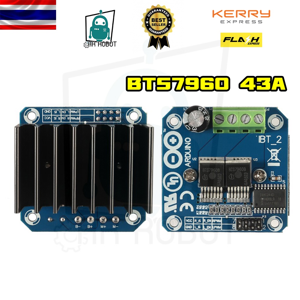 BTS7960 43A H-Bridge PWM Drive ตัวขับมอเตอร์ สำหรับ Arduino สินค้าพร้อมส่ง | Shopee Thailand