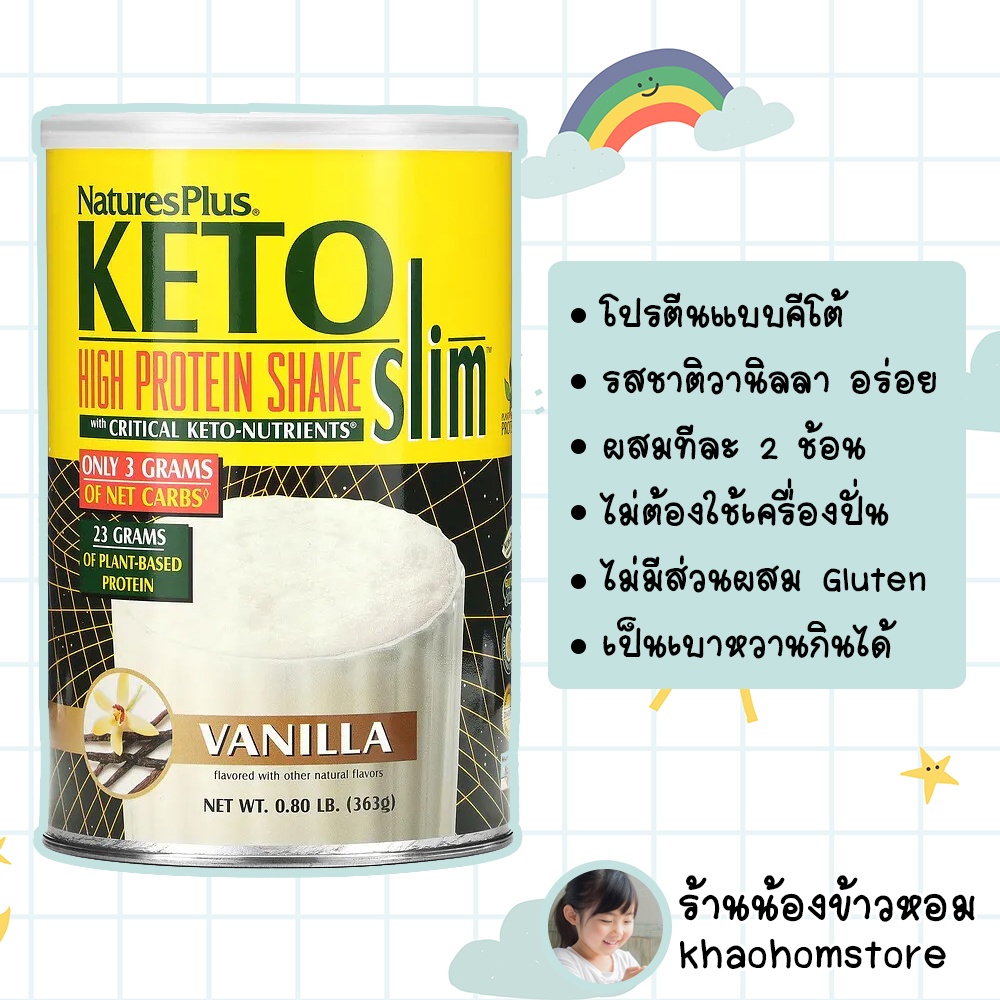 NaturesPlus Keto Slim High Protein Shake with Critical Keto-Nutrients ...