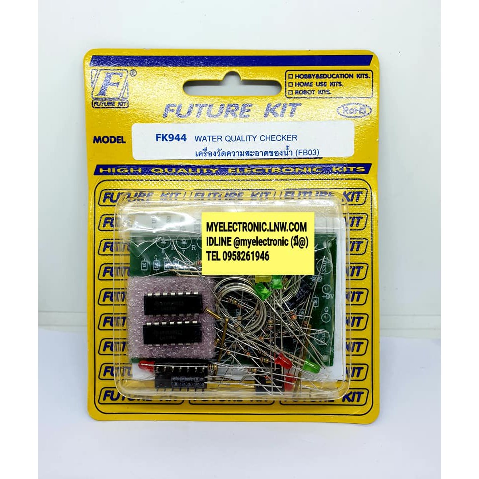 FUTURE KIT ชุดคิท FK944 เครื่องวัด ความสะอาด ของน้ำ ยังไม่ประกอบลงปริ้น ...