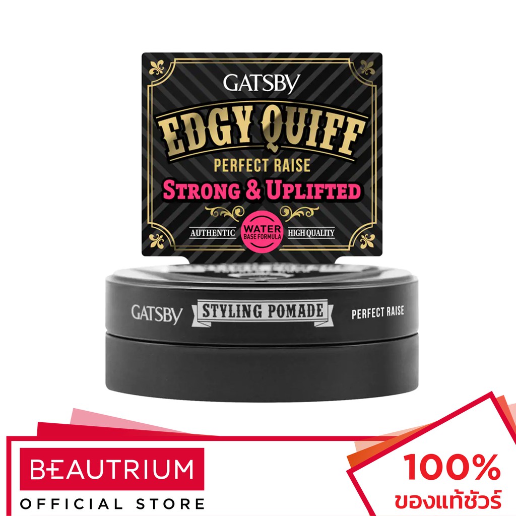 GATSBY Styling Pomade Perfect Raise ผลิตภัณฑ์จัดแต่งทรงผม 75g | Shopee ...