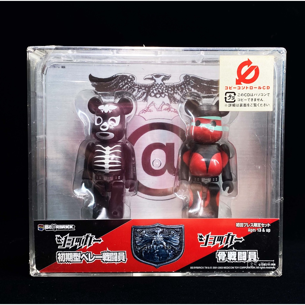Medicom Kamen Rider Shocker Troopers Bearbricks Be@rbricks set with CD ...