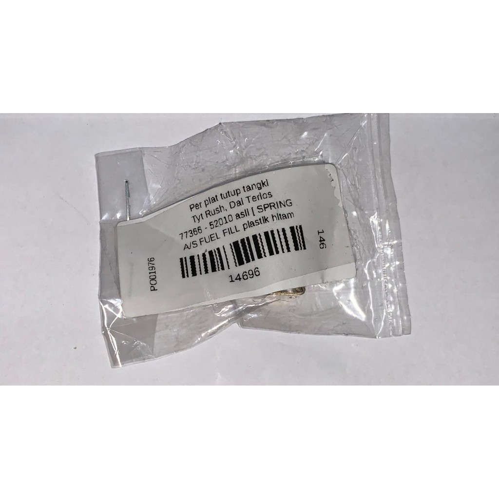 สปริงแผ่นฝาถัง Toyota Rush 77366-52010 ดั้งเดิม - 14696 | Shopee Thailand