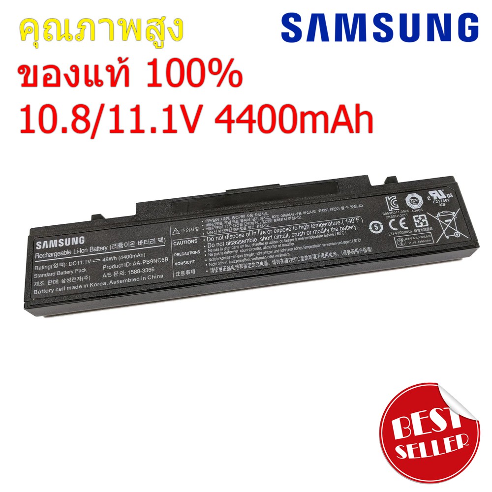(ส่งฟรี ประกัน 1ปี) Samsung Battery แบตเตอรี่ Samsung R428 RF710 R429 ...