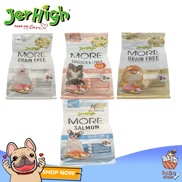 JerHigh More อาหารเม็ดขนาด500กรัม | Shopee Thailand