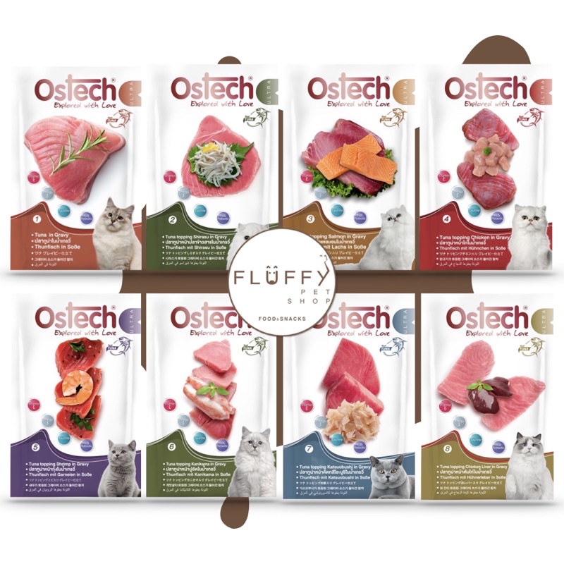 Ostech อาหารซองแมว ออสเทค อัลตร้า ในเกรวี่ 70 g. | Shopee Thailand