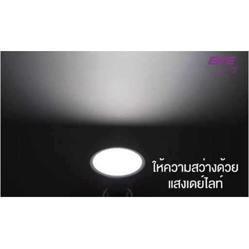 หลอดฮาโลเจน ไฮพาวเวอร์ Halogen Led FSL(globalbrand110ประเทศ)-MR16-12V(ใช้กับบัลลาส)หรือ220vไฟตรง ...