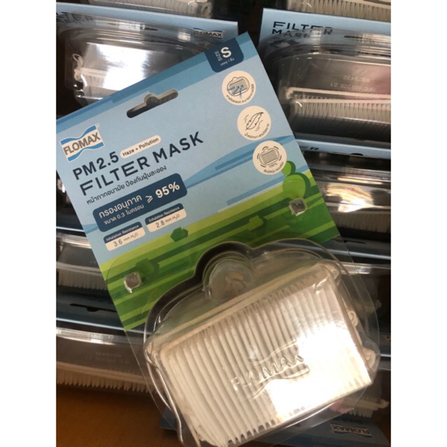 Flomax หน้ากากอนามัย Flomax ป้องกันฝุ่นละออง Filter Mask PM 2.5 (Premium) | Shopee Thailand