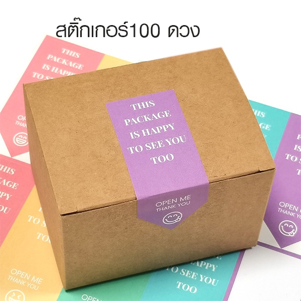 สติกเกอร์ฉลาก Thank You for Your Order Sticker ลายดอกไม้ เปิดได้ ขนาด ...