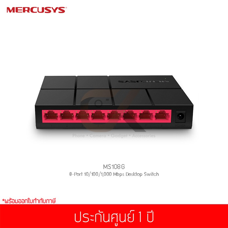 MERCUSYS รุ่น MS108G 8-Port 10/100/1000Mbps Desktop Switch | Shopee ...