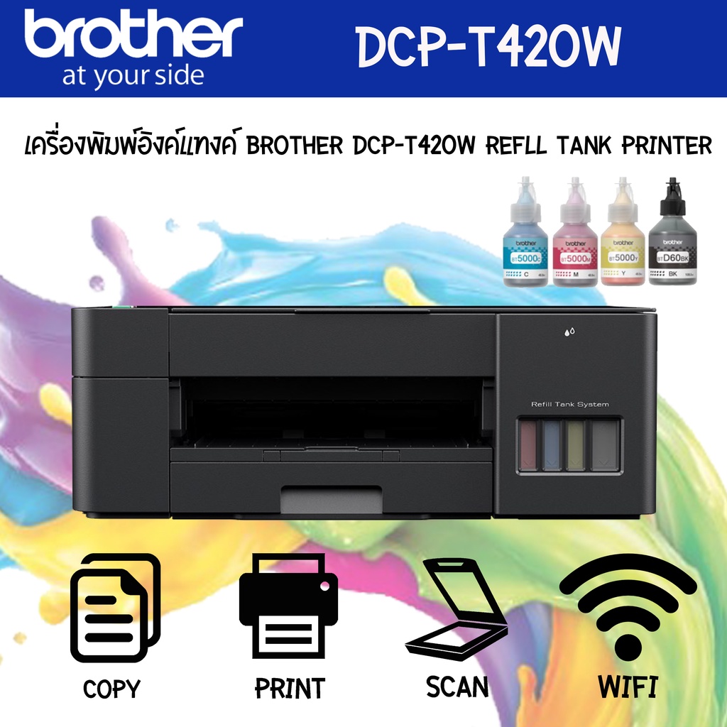 Printher Brother DCP-T420W Refill Tank Printer (Print, Scan, Copy ) Wi ...