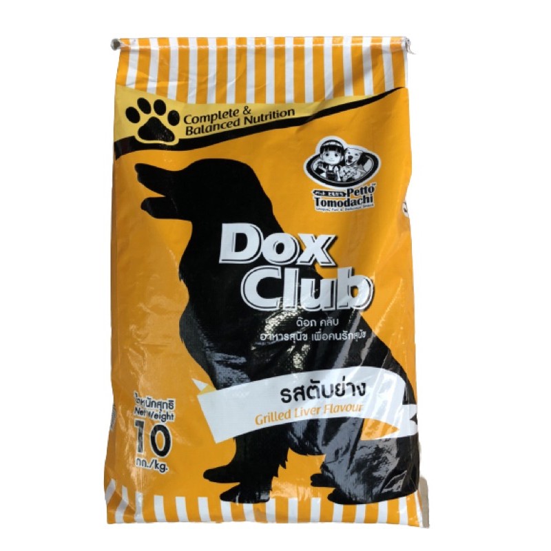 อาหารสัตว์﹍อาหารสุนัข dox club แบบกระสอบ 10 kg | Shopee Thailand