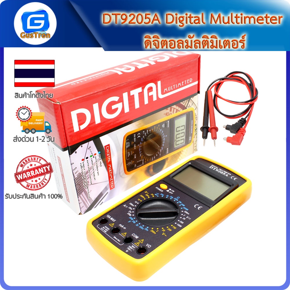 DT9205A Digital Multimeter ดิจิตอลมัลติมิเตอร์ | Shopee Thailand