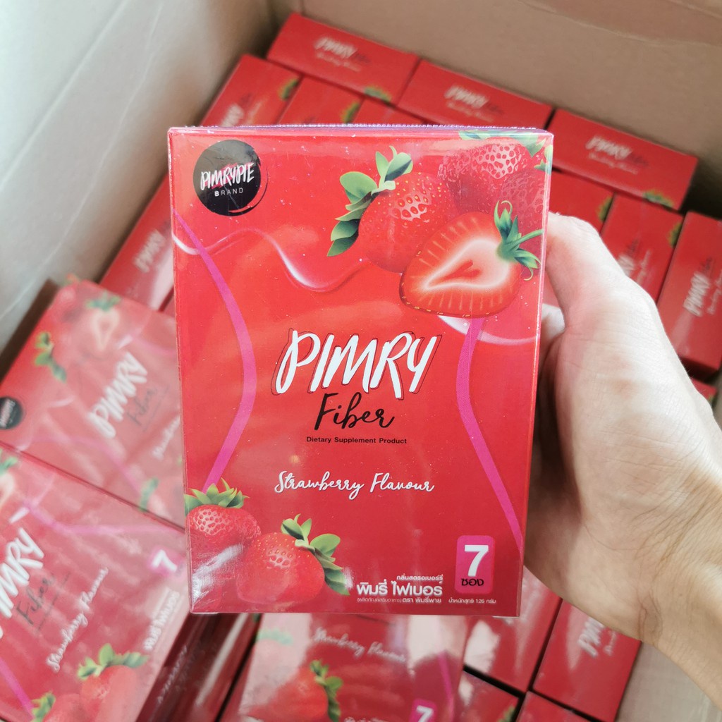ↂพร้อม ส่ง พิมรี่ ไฟเบอร์ Pimry Fiber พิมรี่พาย PimryPie (ราคา ต่อ 1 ...