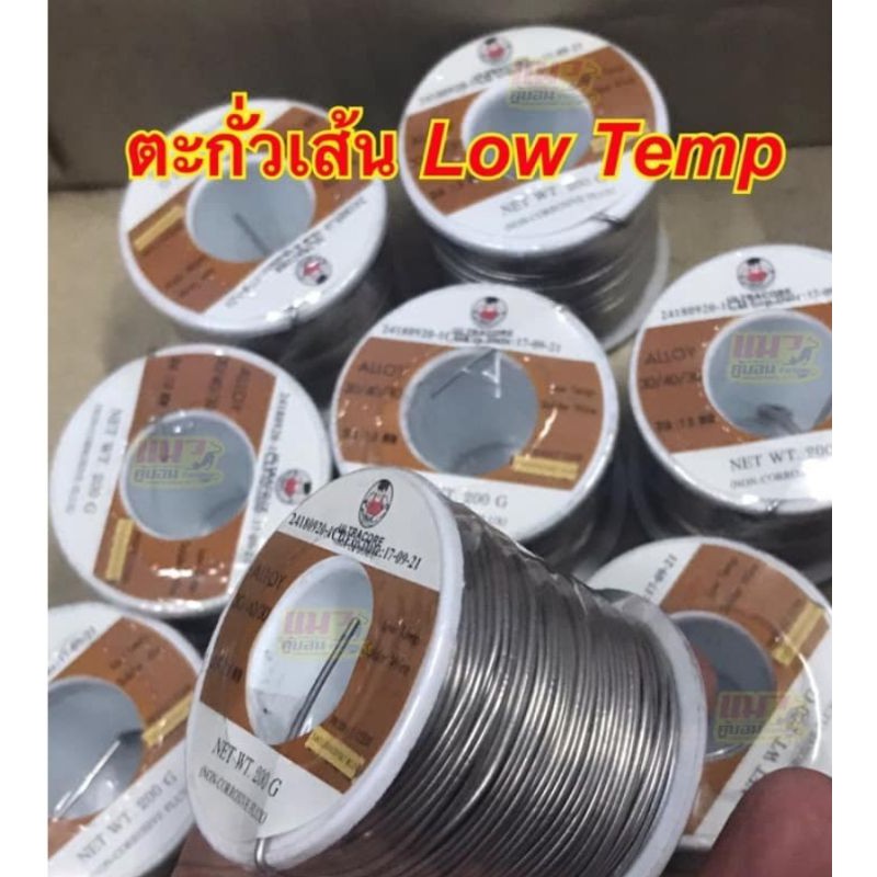 ตะกั่ว Ultracore Low Temp Lead Free 30/40/30 1.0mm 200g สำหรับงานที่ใช้ ...