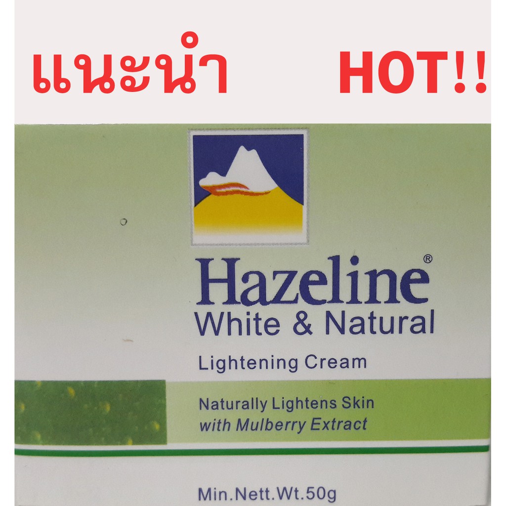 Hazeline Snow - Moisturising Cream 50g(กระปุกเล็ก)ครีม เฮสลีน สโนว์ ตรา ...