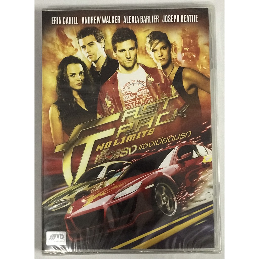 DVD เร็วแรงแซงเบียดนรก Fast Track No Limits | Shopee Thailand
